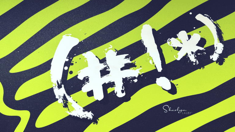 Reporting a Hostile Work Environment - Ask #hr bartender